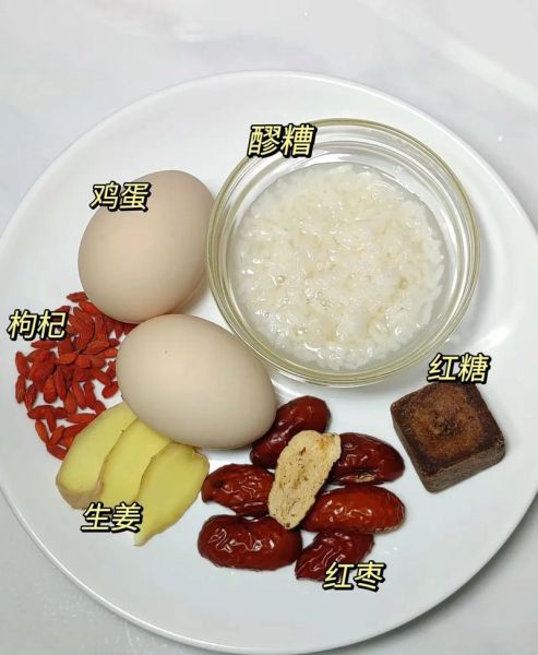 酒酿蛋什么时候吃效果最好_酒酿蛋最佳食用时间-第2张图片-山城妙识