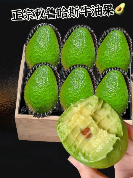 牛油果真的是骗局吗_牛油果营养价值真相-第2张图片-山城妙识