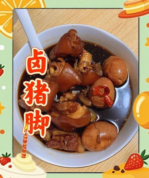 电饭煲焖猪脚怎么做_电饭煲焖猪脚需要焯水吗-第3张图片-山城妙识