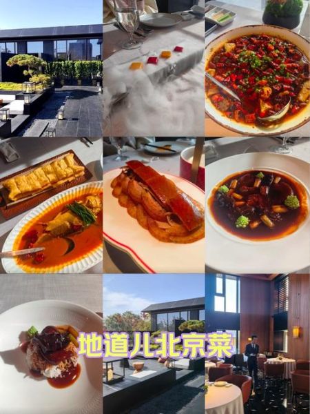 北京特色菜有哪些_怎么选最地道-第3张图片-山城妙识 北京特色菜有哪些_怎么选最地道-第3张图片-山城妙识