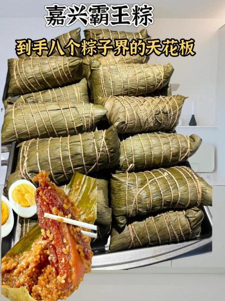 正宗嘉兴粽子怎么做_嘉兴粽子做法揭秘-第3张图片-山城妙识 正宗嘉兴粽子怎么做_嘉兴粽子做法揭秘-第3张图片-山城妙识
