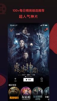 南瓜电影app怎么下载_南瓜电影app安全吗-第1张图片-山城妙识