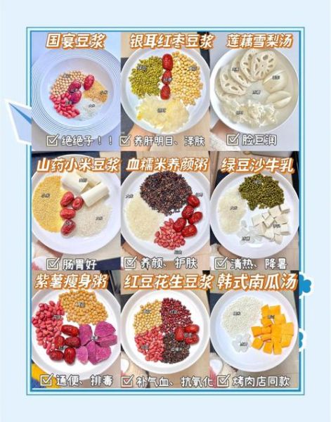 排毒养颜瘦身粥的做法_一周喝几次最有效-第1张图片-山城妙识 排毒养颜瘦身粥的做法_一周喝几次最有效-第1张图片-山城妙识