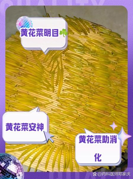 干黄花菜要焯水吗_干黄花菜怎么处理-第1张图片-山城妙识 干黄花菜要焯水吗_干黄花菜怎么处理-第1张图片-山城妙识