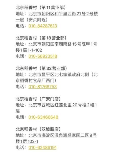 稻香村月饼团购怎么选_稻香村月饼团购价格是多少-第2张图片-山城妙识