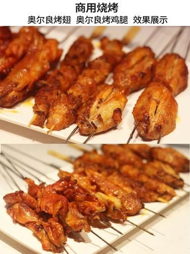 奥尔良腌料过期了还能吃吗_过期腌料安全使用指南-第2张图片-山城妙识