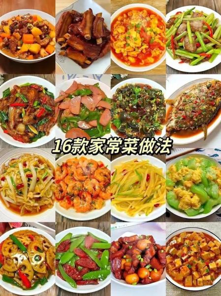 家常菜视频教学怎么做_新手如何拍好做菜视频-第2张图片-山城妙识