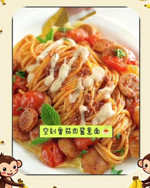 番茄味意大利面酱怎么做_家庭简易做法-第3张图片-山城妙识