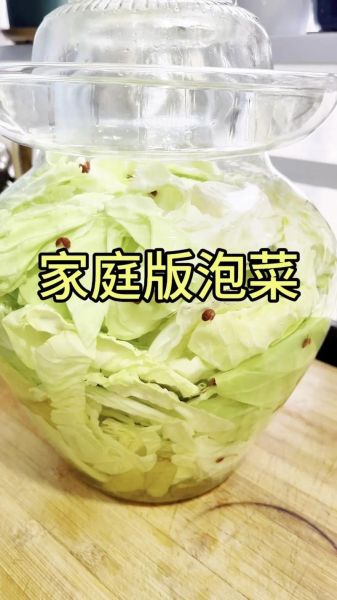 酱油泡菜怎么做_酱油泡菜需要几天发酵-第1张图片-山城妙识