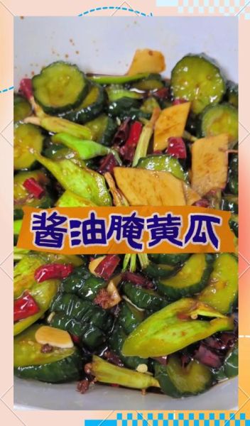 酱油泡菜怎么做_酱油泡菜需要几天发酵-第3张图片-山城妙识