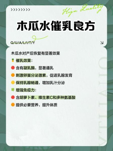 木瓜凉粉怎么做_木瓜凉粉配方比例-第2张图片-山城妙识