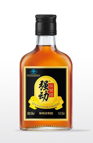 好酒招商网靠谱吗_代理流程怎么走-第3张图片-山城妙识