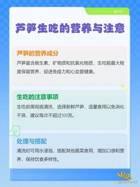 吃芦笋的功效与作用_芦笋怎么吃最营养-第3张图片-山城妙识