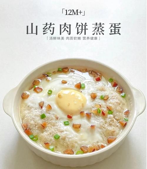 肉饼蒸蛋要不要加水_蒸蛋口感秘诀-第1张图片-山城妙识