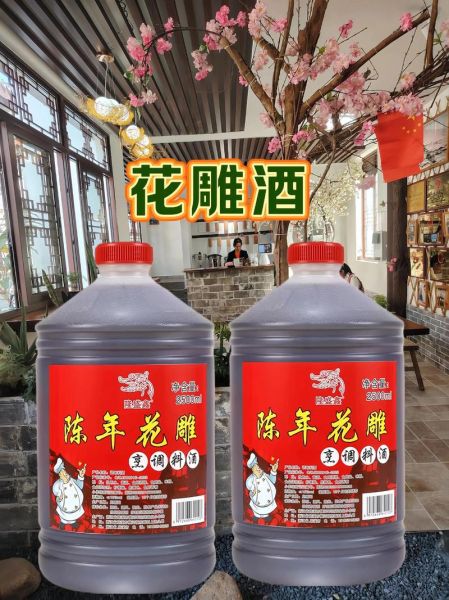 花雕酒的功效与作用禁忌_花雕酒适合什么人喝-第3张图片-山城妙识