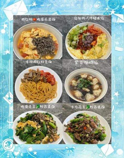 孕妇低糖早餐吃什么_孕期控糖早餐食谱-第2张图片-山城妙识