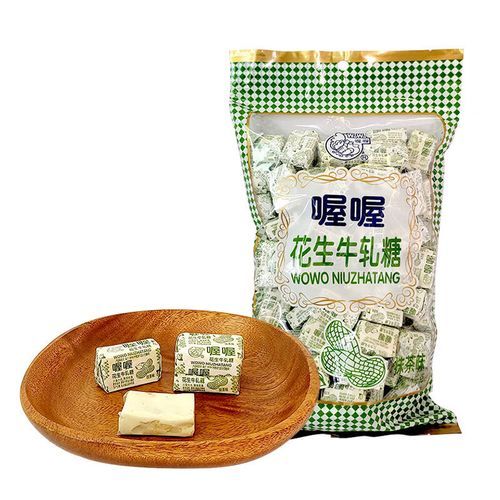 抹茶花生牛轧糖怎么做_抹茶花生牛轧糖做法窍门-第3张图片-山城妙识