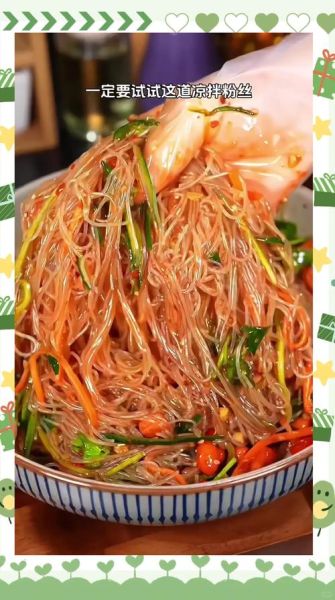 凉拌粉丝用开水还是冷水泡_粉丝泡多久口感最佳-第2张图片-山城妙识