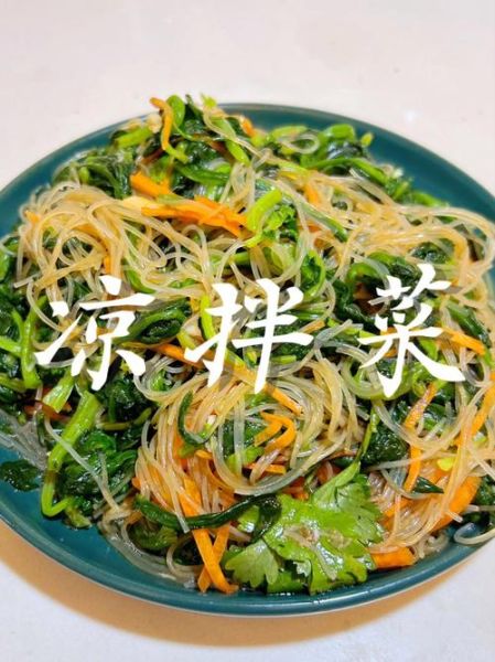 凉拌粉丝用开水还是冷水泡_粉丝泡多久口感最佳-第1张图片-山城妙识