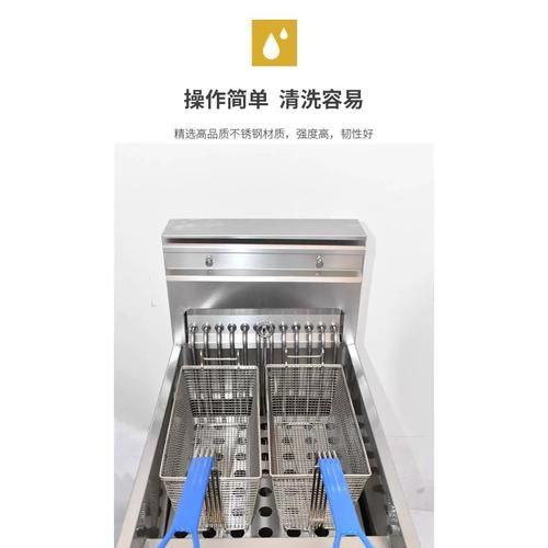 商用油炸锅怎么选_油炸锅商用多少钱-第3张图片-山城妙识