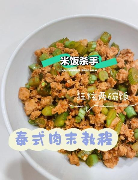 酱油拌饭怎么做好吃_酱油拌饭的做法步骤-第1张图片-山城妙识 酱油拌饭怎么做好吃_酱油拌饭的做法步骤-第1张图片-山城妙识