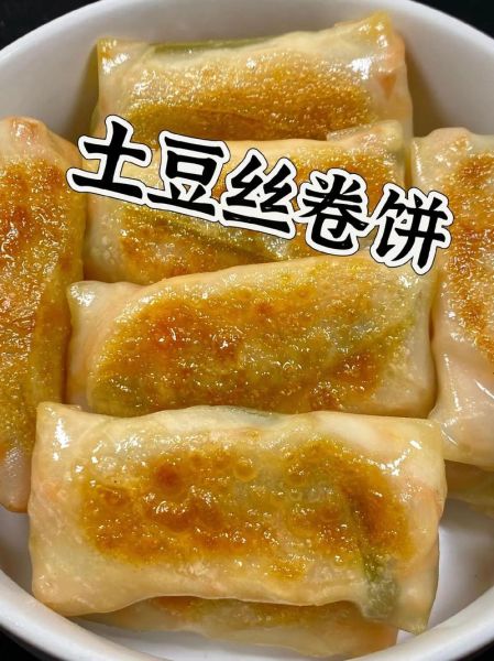 土豆丝饼用面粉还是淀粉_哪个更酥脆-第3张图片-山城妙识