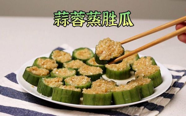 蒜蓉炒胜瓜怎么做_蒜蓉炒胜瓜热量高吗-第3张图片-山城妙识 蒜蓉炒胜瓜怎么做_蒜蓉炒胜瓜热量高吗-第3张图片-山城妙识