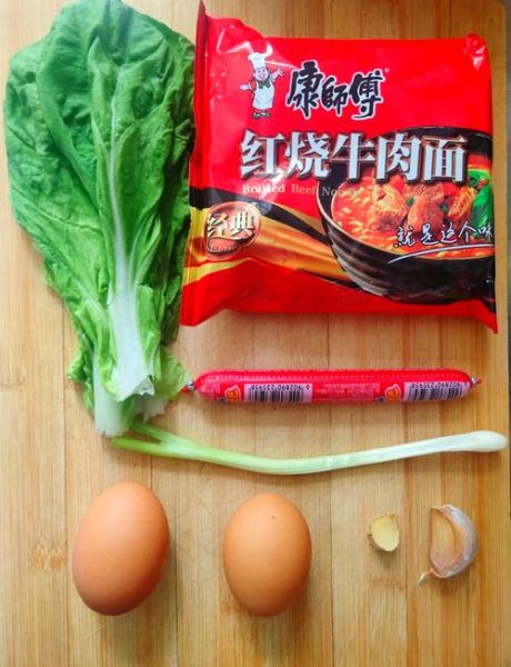 泡面怎么煮才好吃_泡面煮多久口感最佳-第2张图片-山城妙识