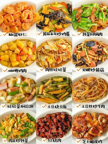 特色好吃菜谱大全_哪些家常菜简单又下饭-第2张图片-山城妙识 特色好吃菜谱大全_哪些家常菜简单又下饭-第2张图片-山城妙识