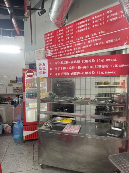 老友粉培训多少钱_老友粉培训班哪家好-第2张图片-山城妙识 老友粉培训多少钱_老友粉培训班哪家好-第2张图片-山城妙识