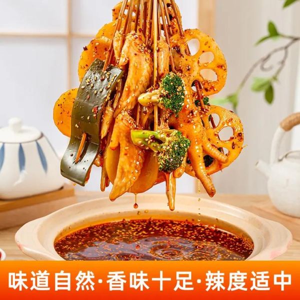 冷串串香底料怎么做_冷串串香底料绝密配方-第2张图片-山城妙识