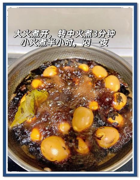 五香茶叶蛋怎么煮入味_懒人版做法-第3张图片-山城妙识