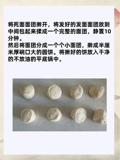 羊肉泡馍怎么做最正宗_正宗羊肉泡馍做法步骤-第1张图片-山城妙识