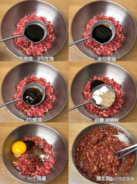 馅饼什么馅好吃_馅饼馅料怎么搭配-第3张图片-山城妙识