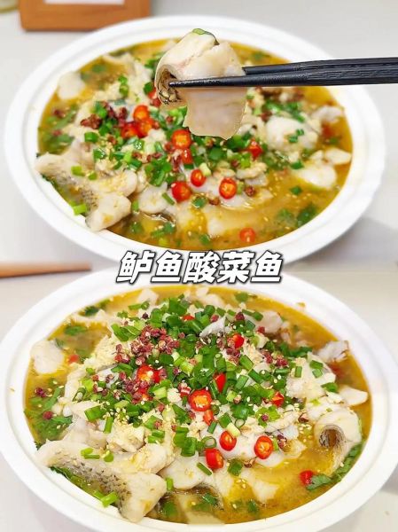 酸菜鲈鱼怎么做_酸菜鲈鱼的做法和步骤-第2张图片-山城妙识