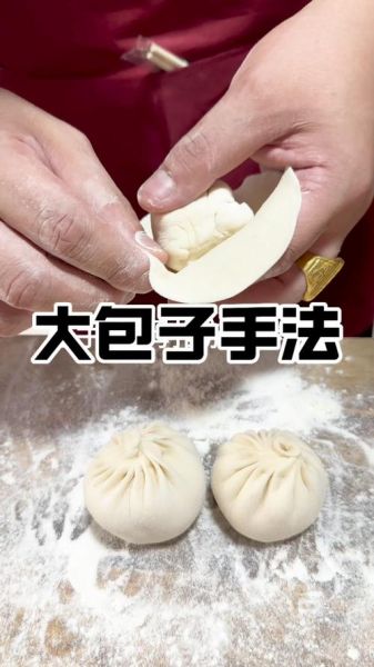 最简单的捏包子方法_新手怎么捏包子不漏馅-第1张图片-山城妙识