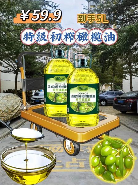 特级初榨橄榄油怎么吃_特级初榨橄榄油适合做什么菜-第1张图片-山城妙识 特级初榨橄榄油怎么吃_特级初榨橄榄油适合做什么菜-第1张图片-山城妙识