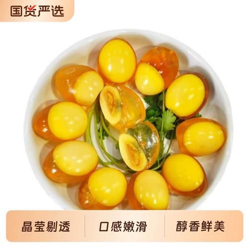 河南变蛋和皮蛋的区别_变蛋和皮蛋哪个更好吃-第1张图片-山城妙识
