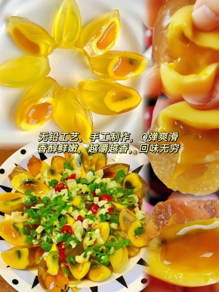 河南变蛋和皮蛋的区别_变蛋和皮蛋哪个更好吃-第3张图片-山城妙识