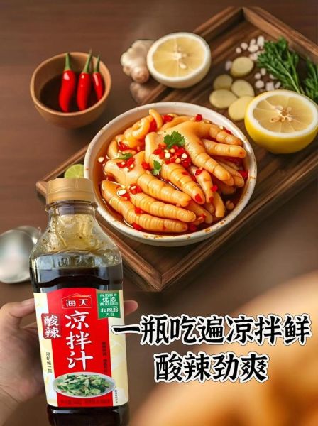 凉拌菜用什么调料好吃_凉拌菜配料比例怎么调-第3张图片-山城妙识