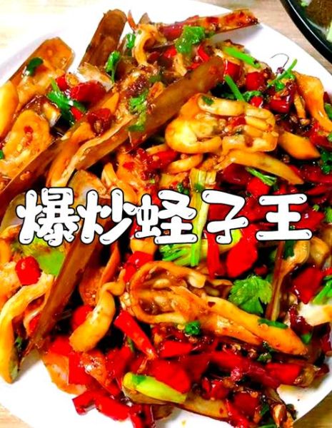 蛏子王怎么清洗_蛏子王的做法视频-第3张图片-山城妙识