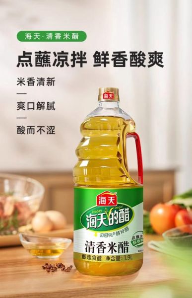米醋怎么吃好_米醋的正确食用方法-第3张图片-山城妙识 米醋怎么吃好_米醋的正确食用方法-第3张图片-山城妙识