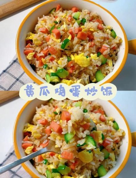 蛋炒饭怎么做_蛋炒饭做法大全集-第2张图片-山城妙识 蛋炒饭怎么做_蛋炒饭做法大全集-第2张图片-山城妙识