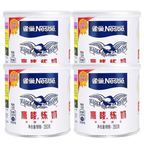 炼乳价格为什么涨_炼乳多少钱一罐-第3张图片-山城妙识