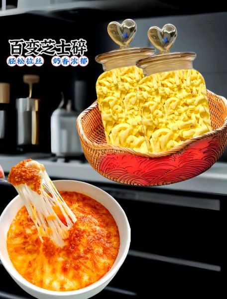 芝士片怎么融化起丝_芝士片融化不起丝怎么办-第2张图片-山城妙识