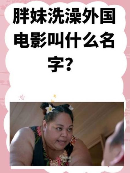 糯米正传免费完整版哪里看_糯米正传完整版在线观看方法-第1张图片-山城妙识