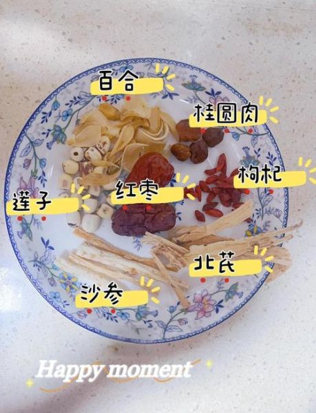 猪心炖红枣枸杞的功效_适合什么人吃-第2张图片-山城妙识