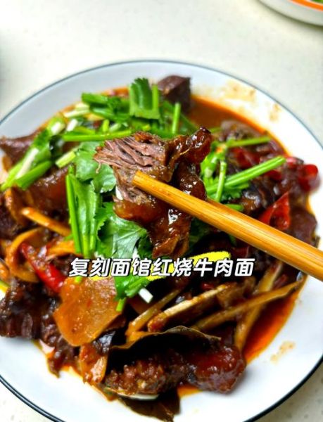 四川红烧牛肉怎么做_正宗红烧牛肉的做法步骤-第3张图片-山城妙识 四川红烧牛肉怎么做_正宗红烧牛肉的做法步骤-第3张图片-山城妙识