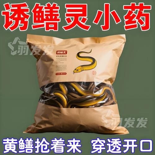 钓黄鳝用什么诱饵_钓黄鳝视频教学-第2张图片-山城妙识