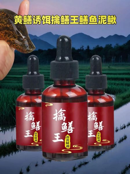 钓黄鳝用什么诱饵_钓黄鳝视频教学-第1张图片-山城妙识